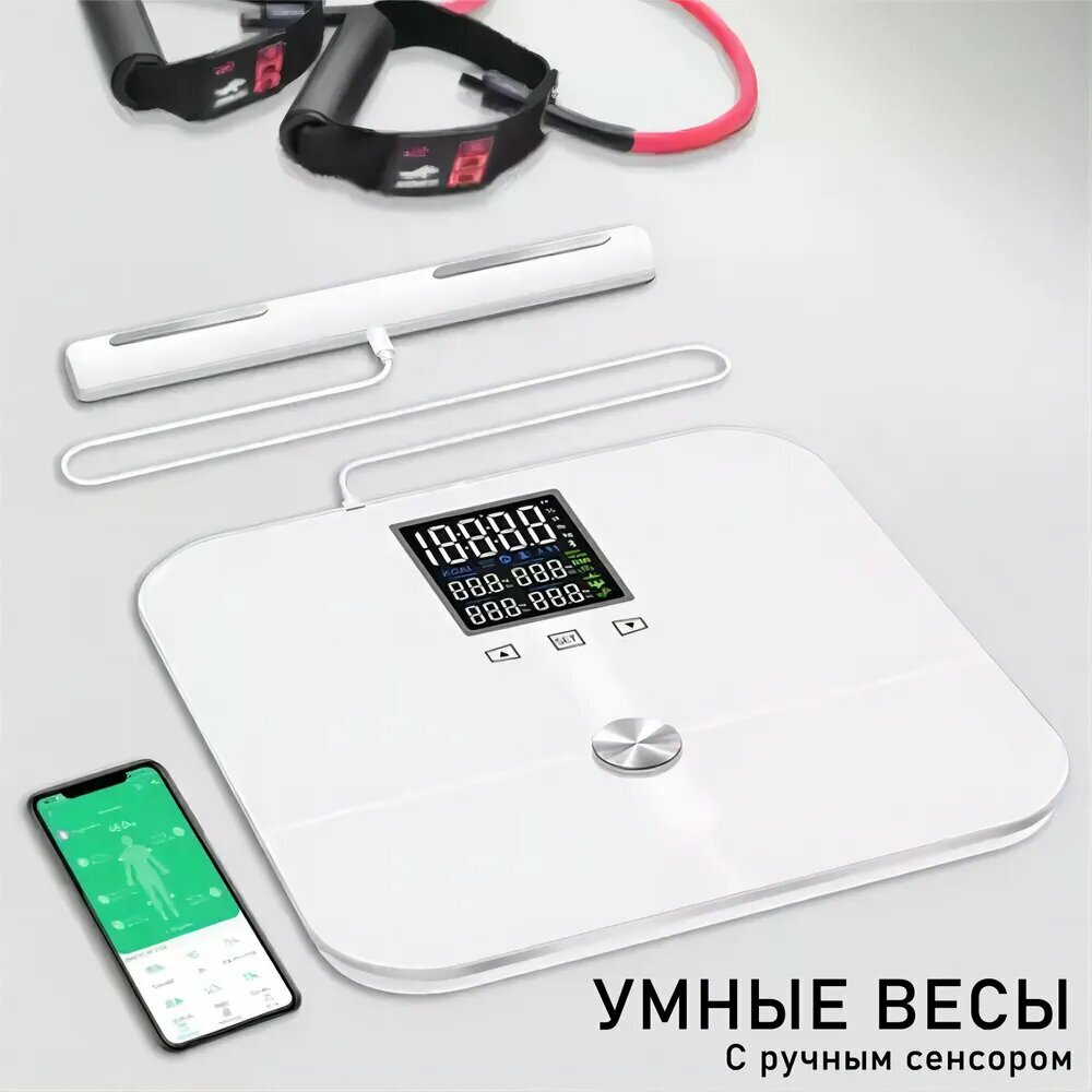 Умные напольные весы нового поколения с технологией биоимпедансного анализа BIA