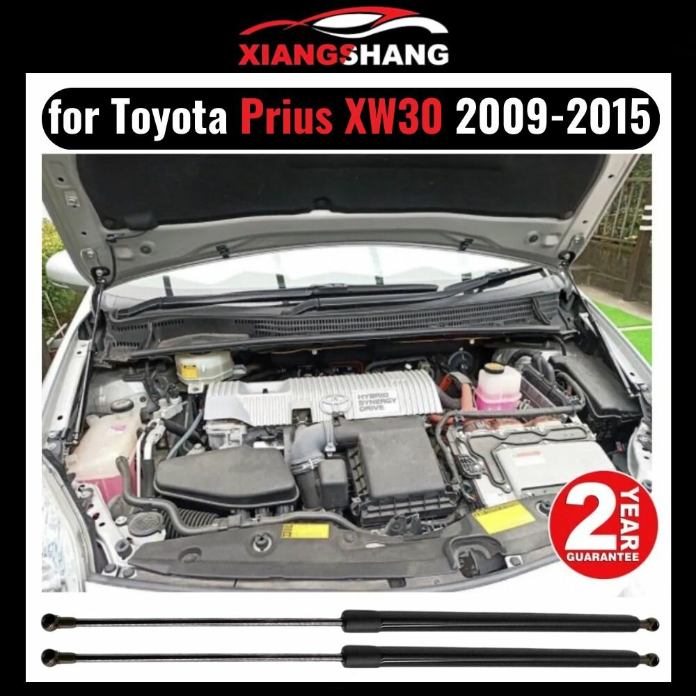XIANGSHANG Газовые упоры капота для Toyota Prius XW30 2009-2015 "Амортизаторы" Тойота Приус (2 шт)