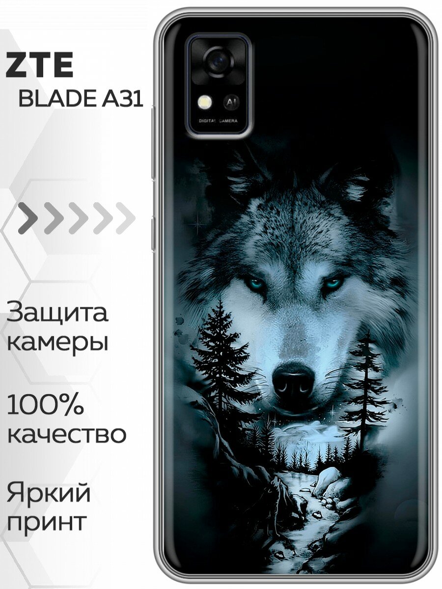 Чехол для ZTE Blade A31 с принтом Лесной волк (ЗТЕ Блейд А31)
