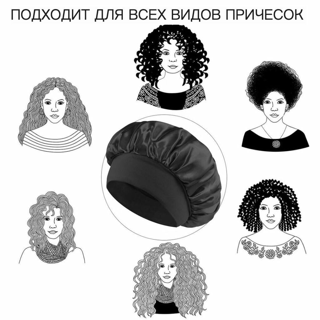 Шапочка для душа YZ — фото 1