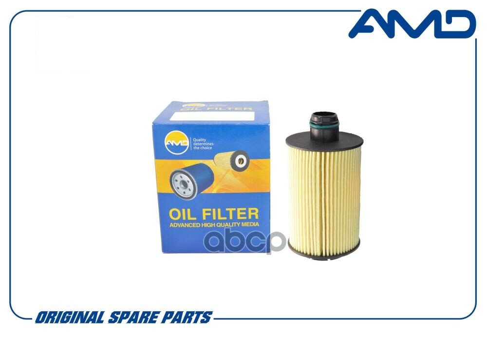 Фильтр масляный Chevrolet Captiva 2.2 Cruze Orlando 2.0 Opel Antara дизель AMD арт. AMD. FL93 - высокое качество товара по