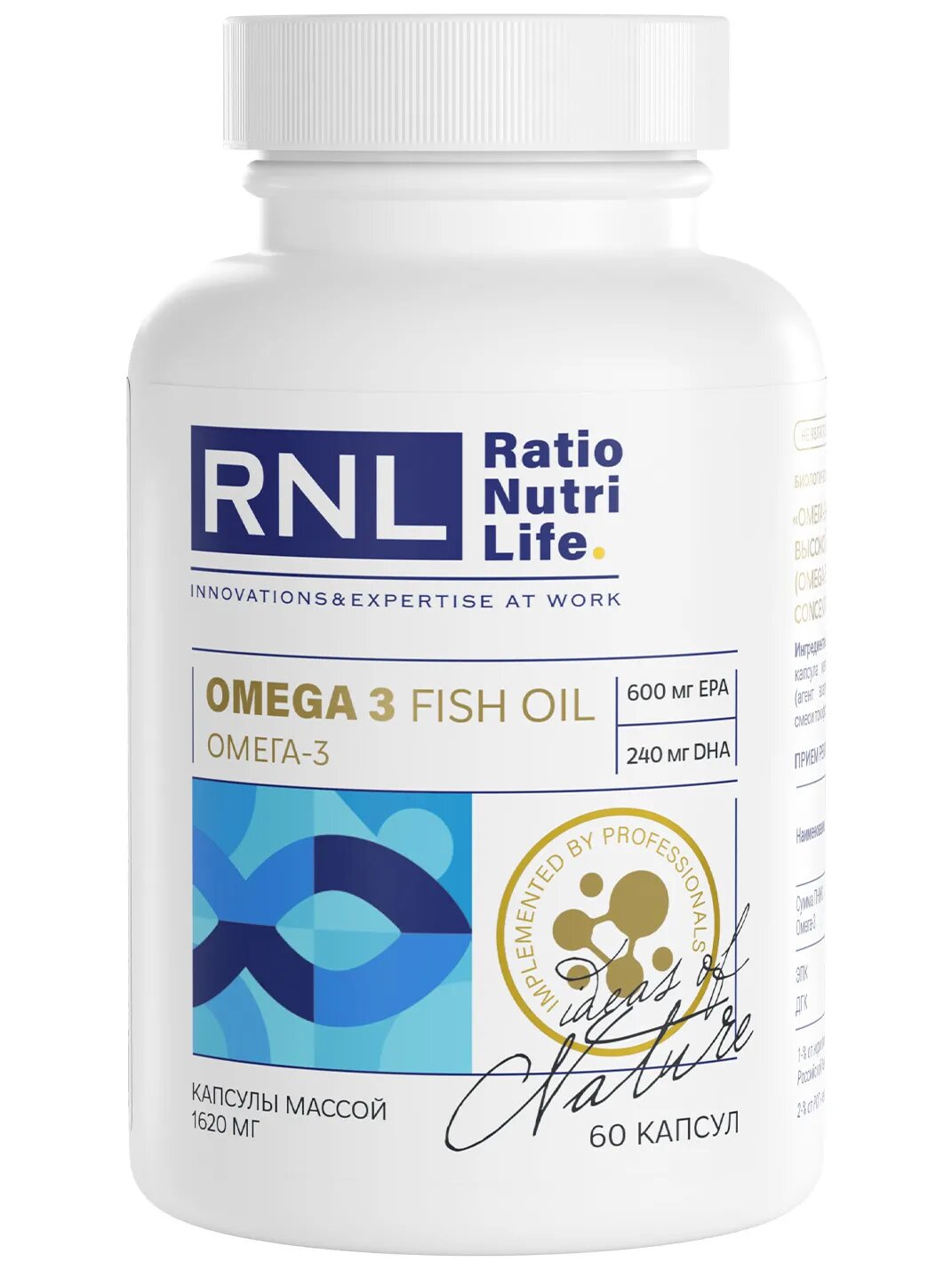 Рыбий жир RatioNutriLife, Омега-3, высокая концентрация, 1620 мг, 60 шт.