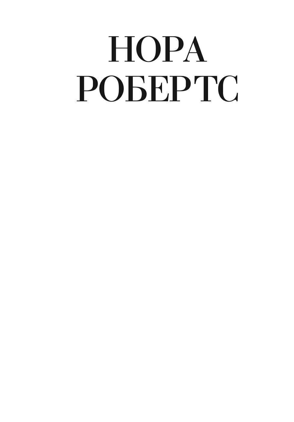 Покорить Кэтрин — фото 1