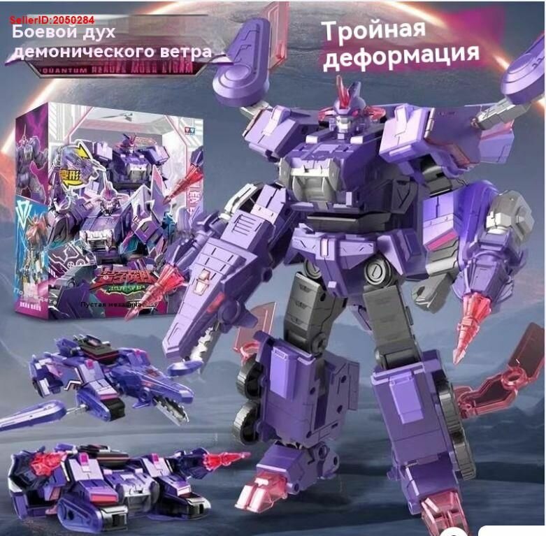 Диностер. Мега-трансформер 3-в-1 Раптор Трон 3 режима игры. Dinoster