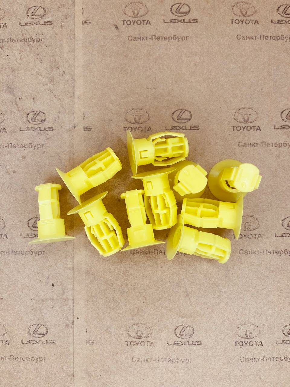 90467-13079 Клипса крепежная Toyota зажим Lexus Оригинал