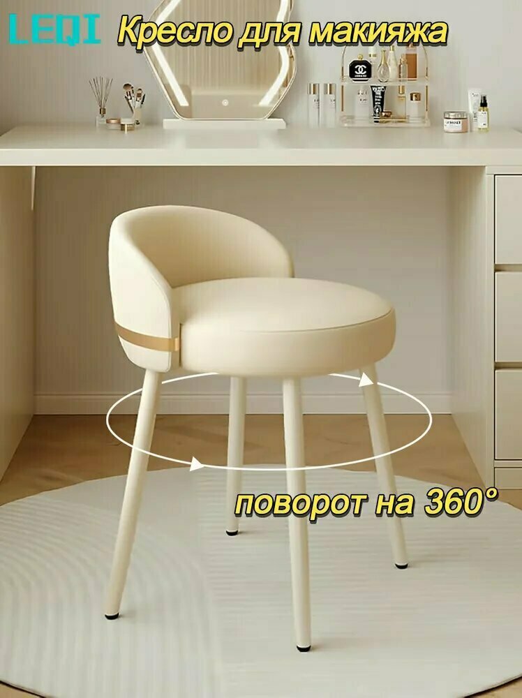 Вращательное косметическое зеркало, экокожа, 360°, 38x38x55 см