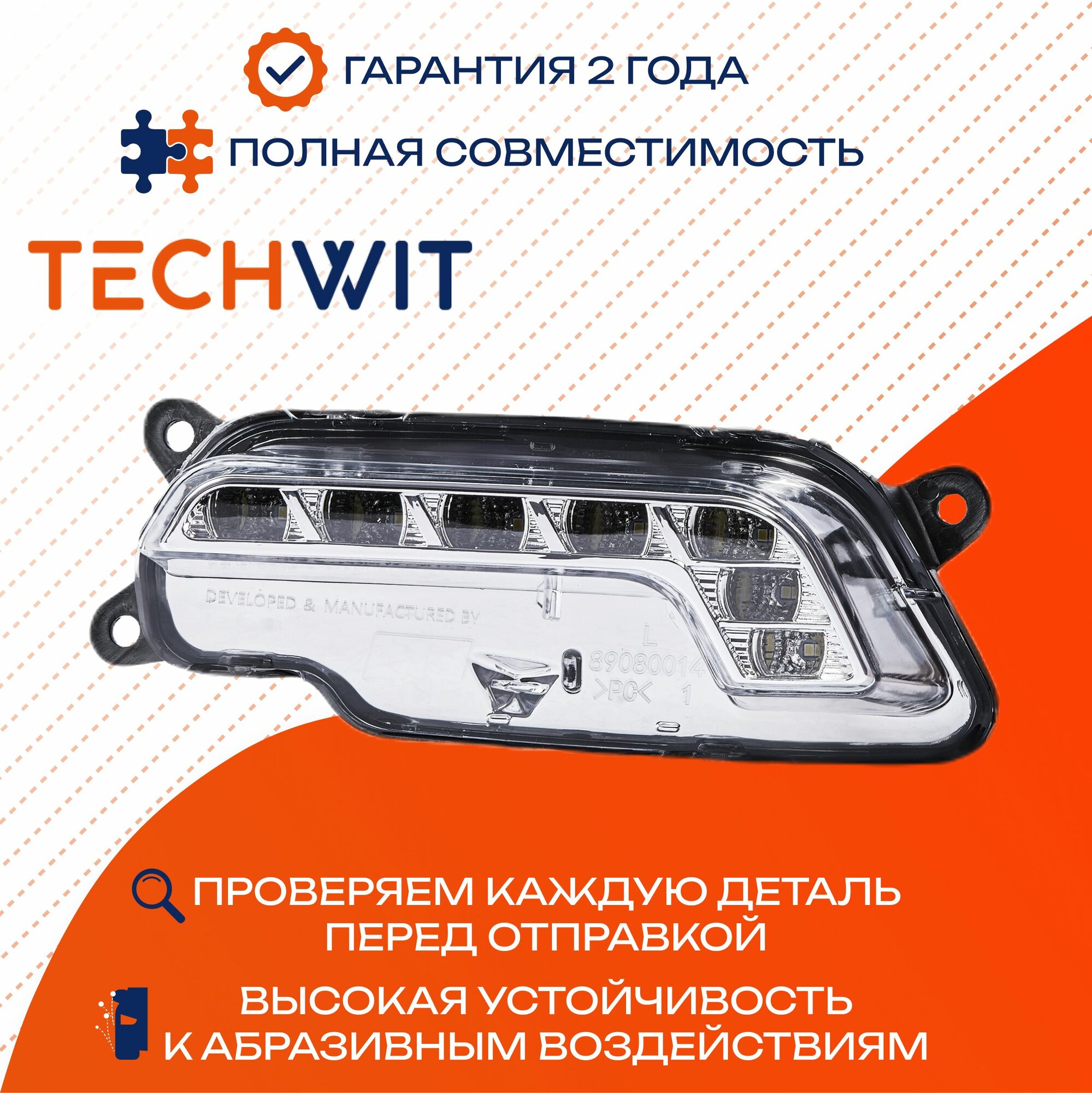 Фара противотуманная левая Mercedes E W212 A2128200756 Мерседес Е-Класс 2009 TECHWIT