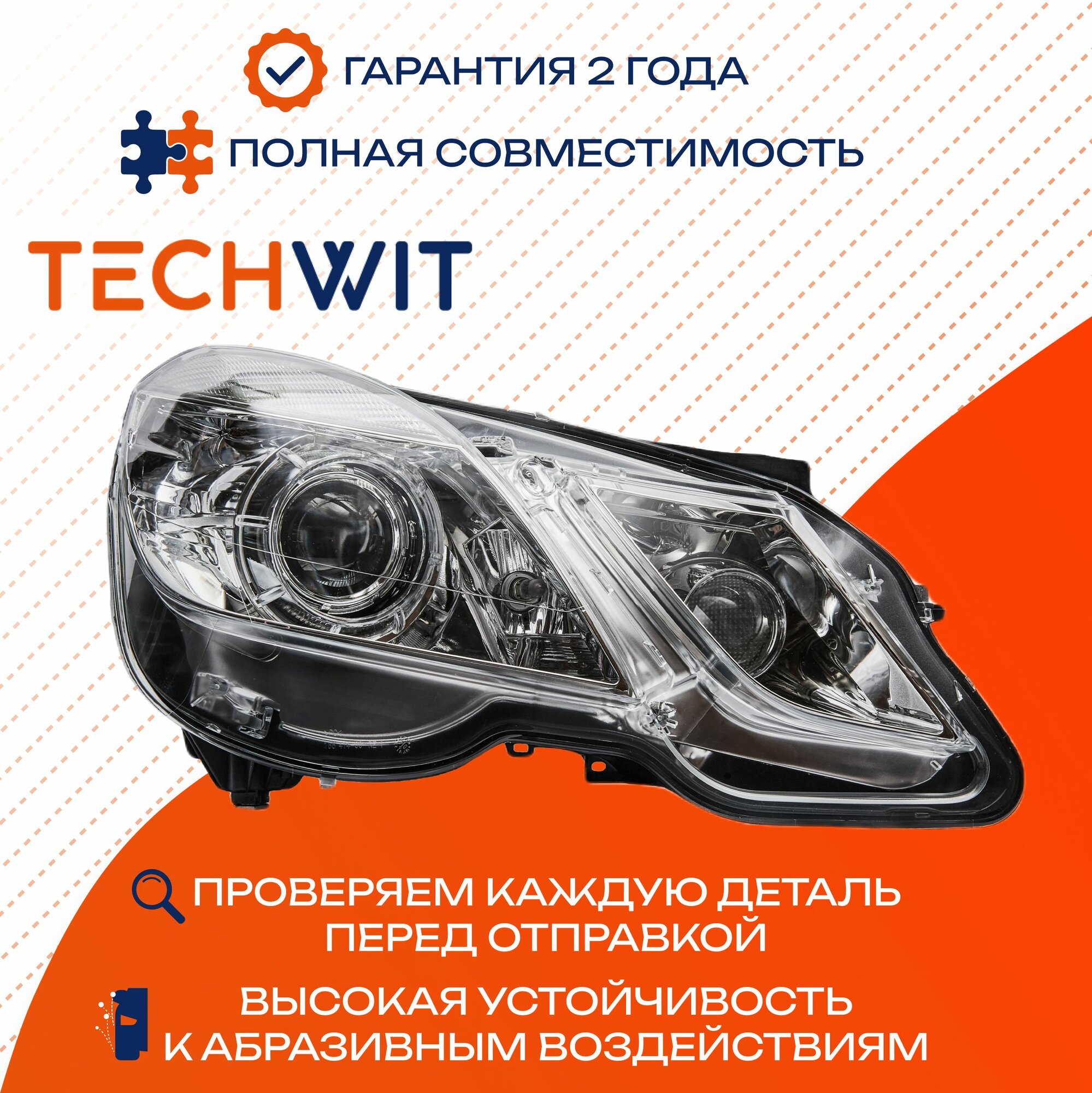 Фара правая Mercedes E W212 A2128201039 Мерседес Е-класс 2009-2016 TECHWIT