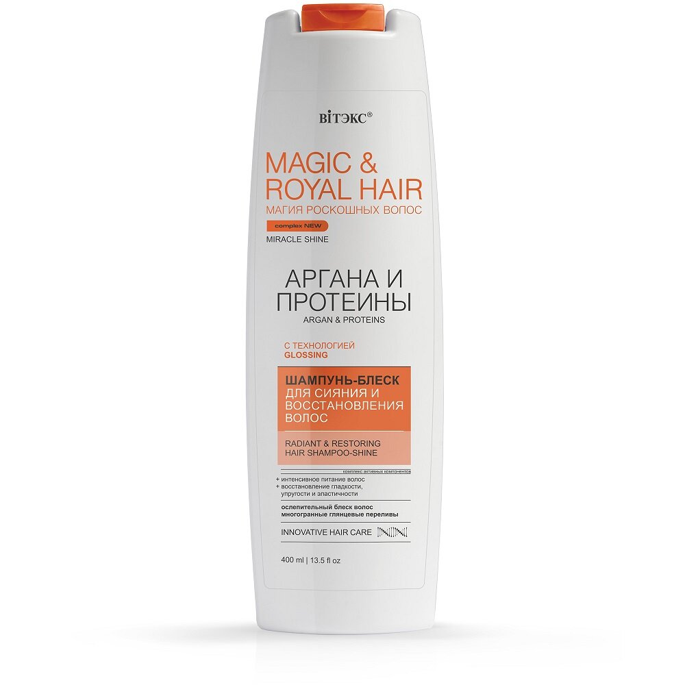 Magic&Royal Hair Аргана и Протеины Шампунь-блеск для сияния и восстановления волос