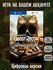Ghost Recon Wildlands Ultimate PS4/5 | русские субтитры и интерфейс | Боевики