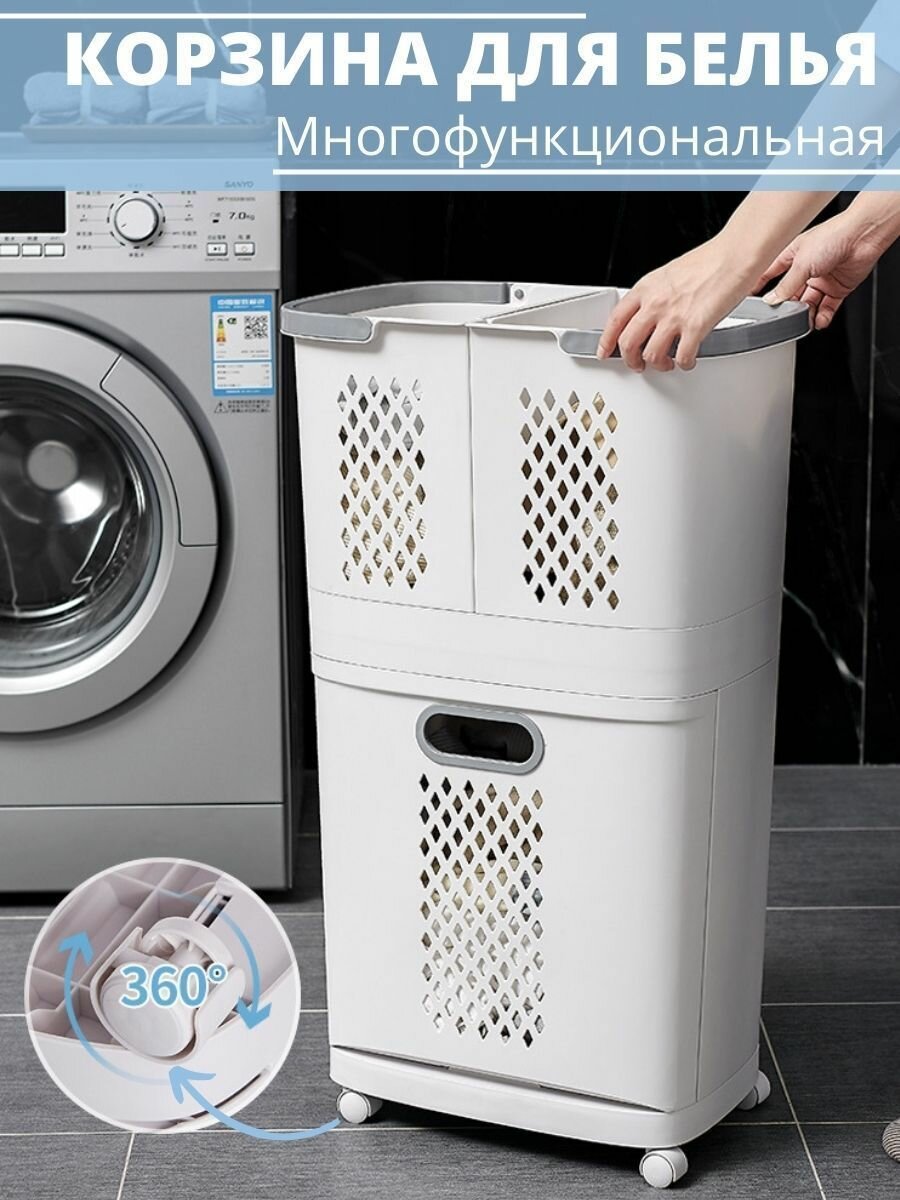 Бак для белья корзина для грязной одежды с крышкойКорзина для хранения одежды