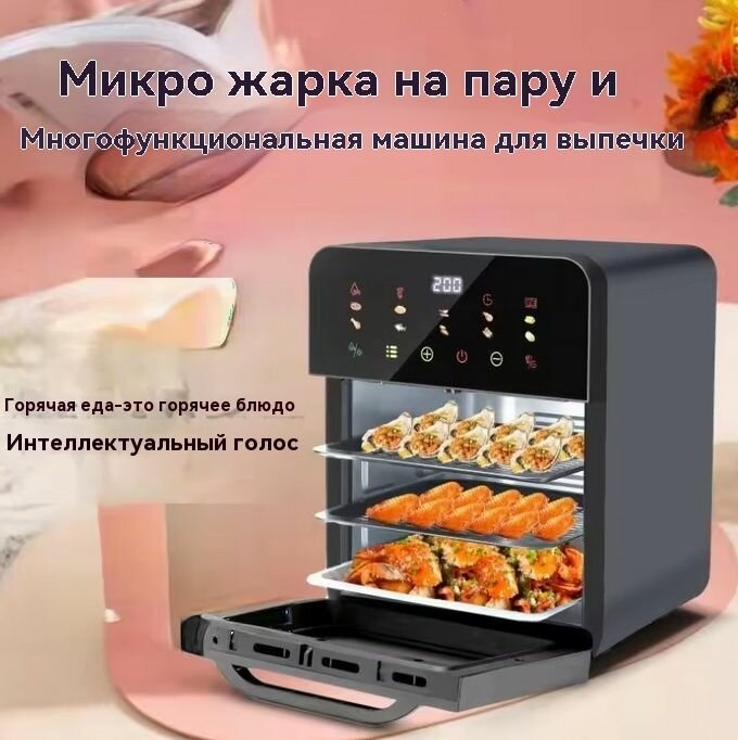 Микроволновая печь — фото 1