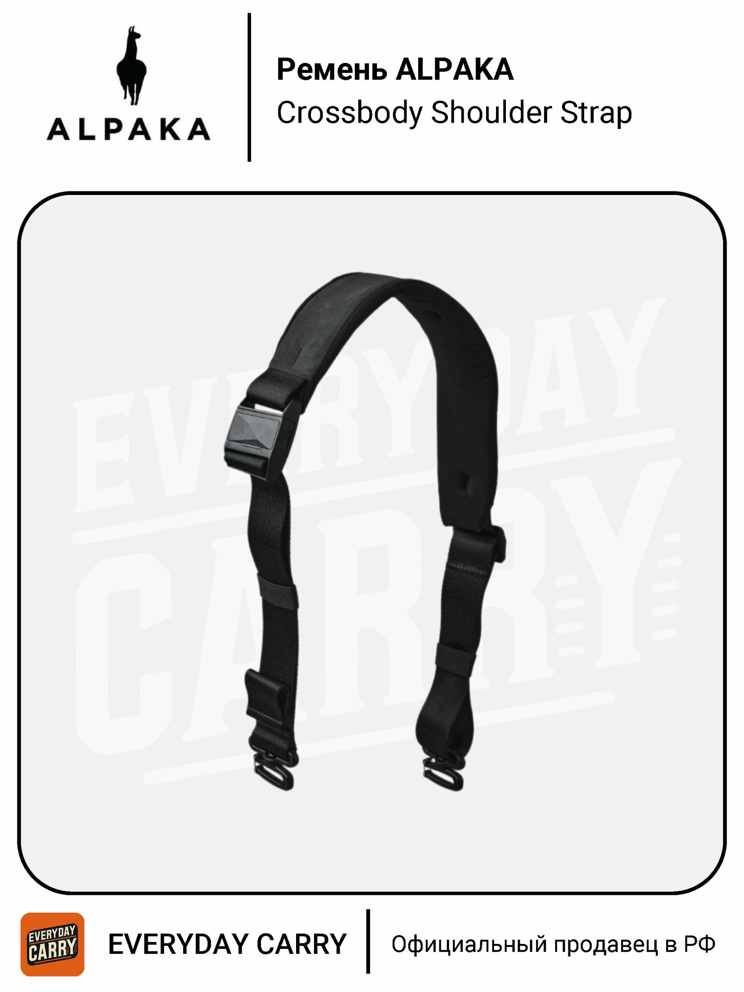 Ремень для мужчин