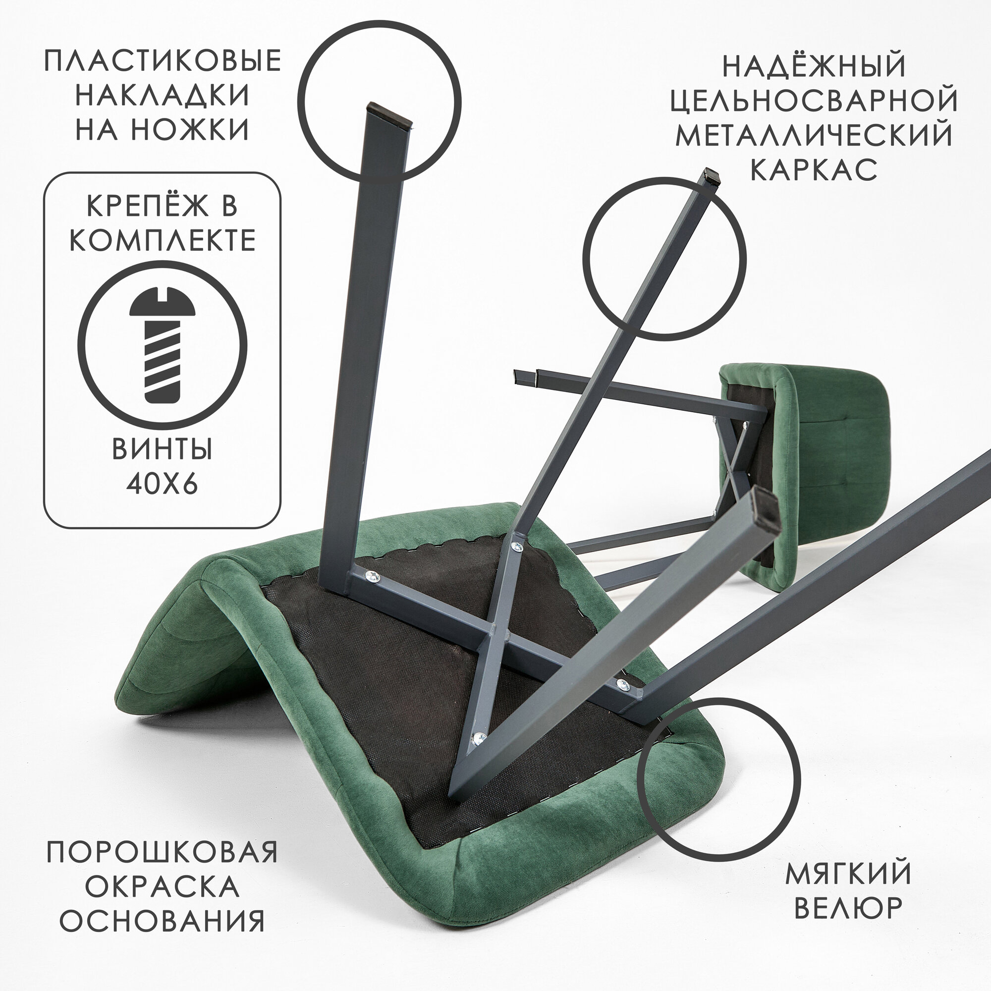 Комплект мягких стульев. Оливковый велюр, серый металлический каркас 2 шт. — фото 1