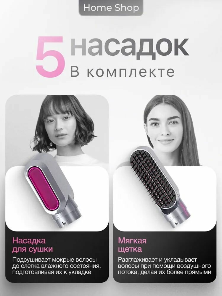 Фен для волос — фото 1
