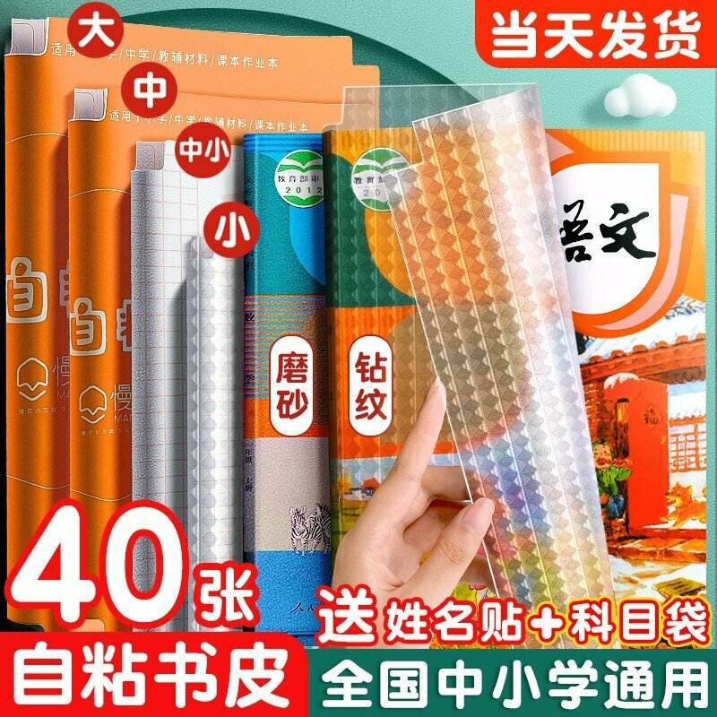 Обложка книги, ромбовидный узор, 30 листов