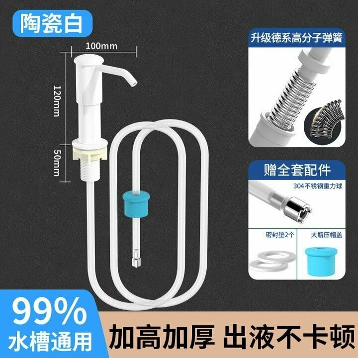 Диспенсер для мыла-пены сенсорный, локтевой