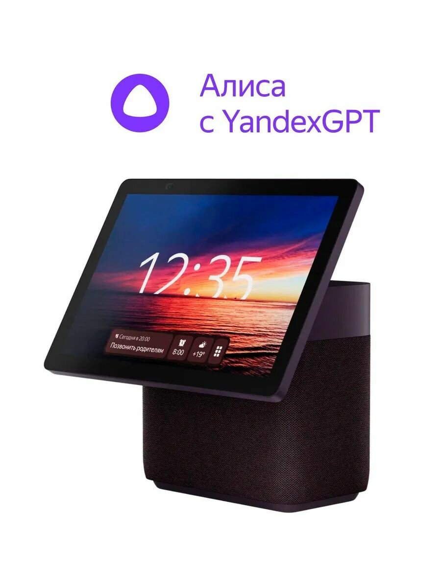 Умная колонка Яндекс Станция Дуо Макс с Алисой на YandexGPT, красный, с Zigbee