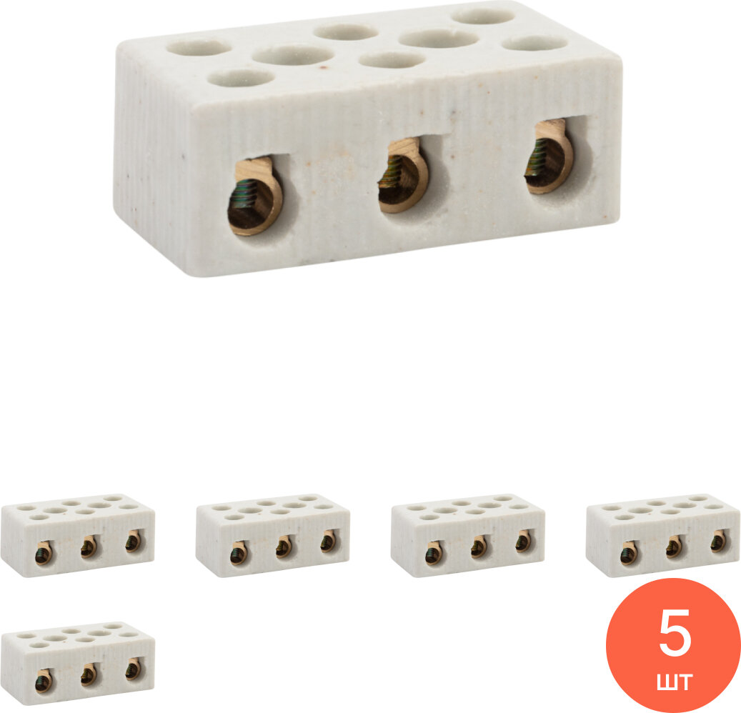 Клемма для проводов REXANT / Рексант КВ керамическая винтовая, 3 пары контактов с крепежным отверстием, белая, 16мм², 1шт. / зажим (комплект из 5 шт)