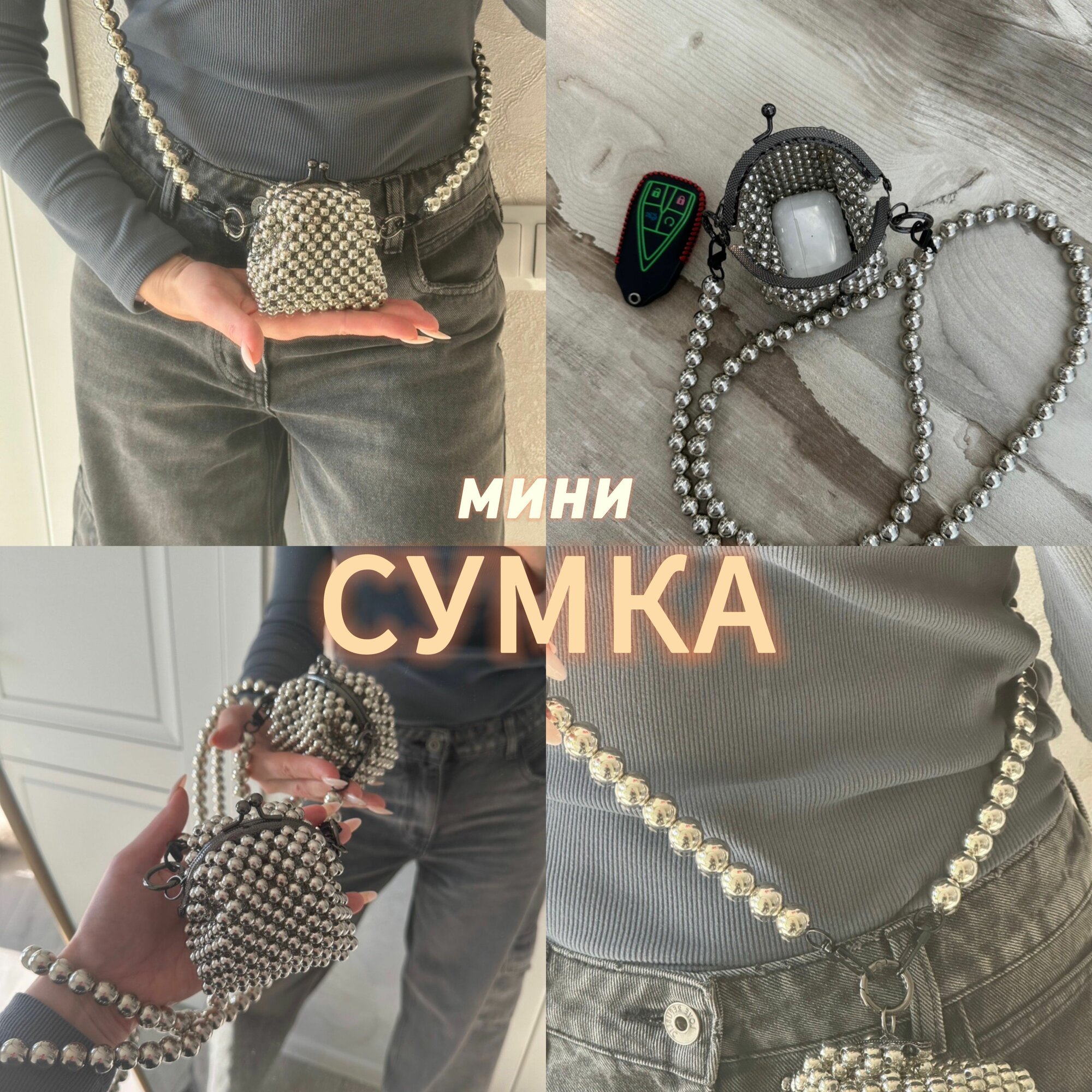 Сумка кросс-боди , серебро — фото 1