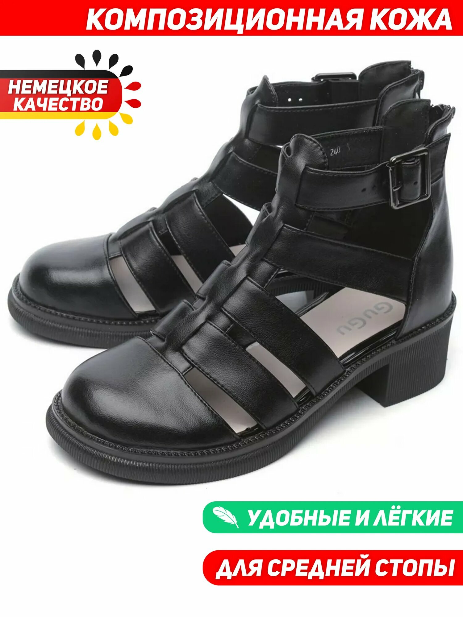 Босоножки на каблуке