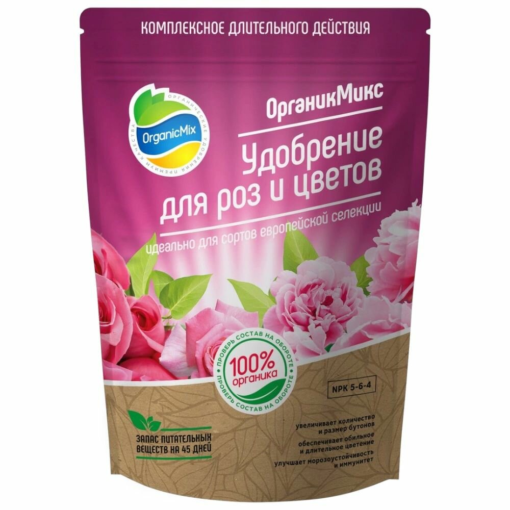 Удобрение органическое для роз и цветов ОрганикМикс 850 г