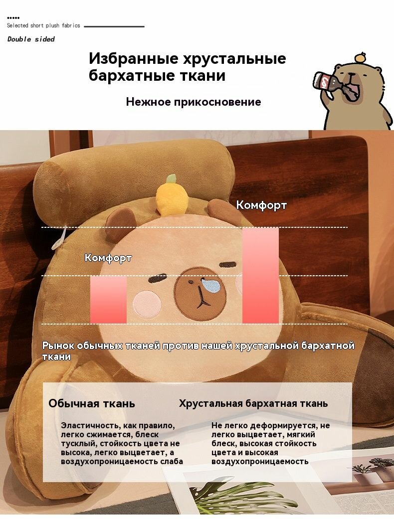 Подушка-спинка для кровати с мультяшным дизайном, 40x60/52x60/50x75 см, для беременных, чтения, ортопедическая (мягкая, съемный чехол, 3 размера)