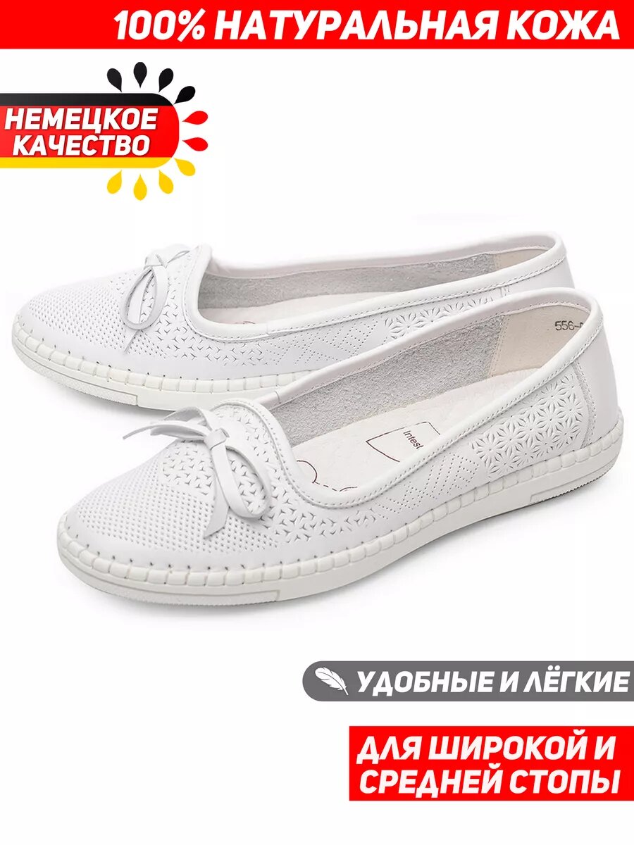 Туфли натуральная кожа 