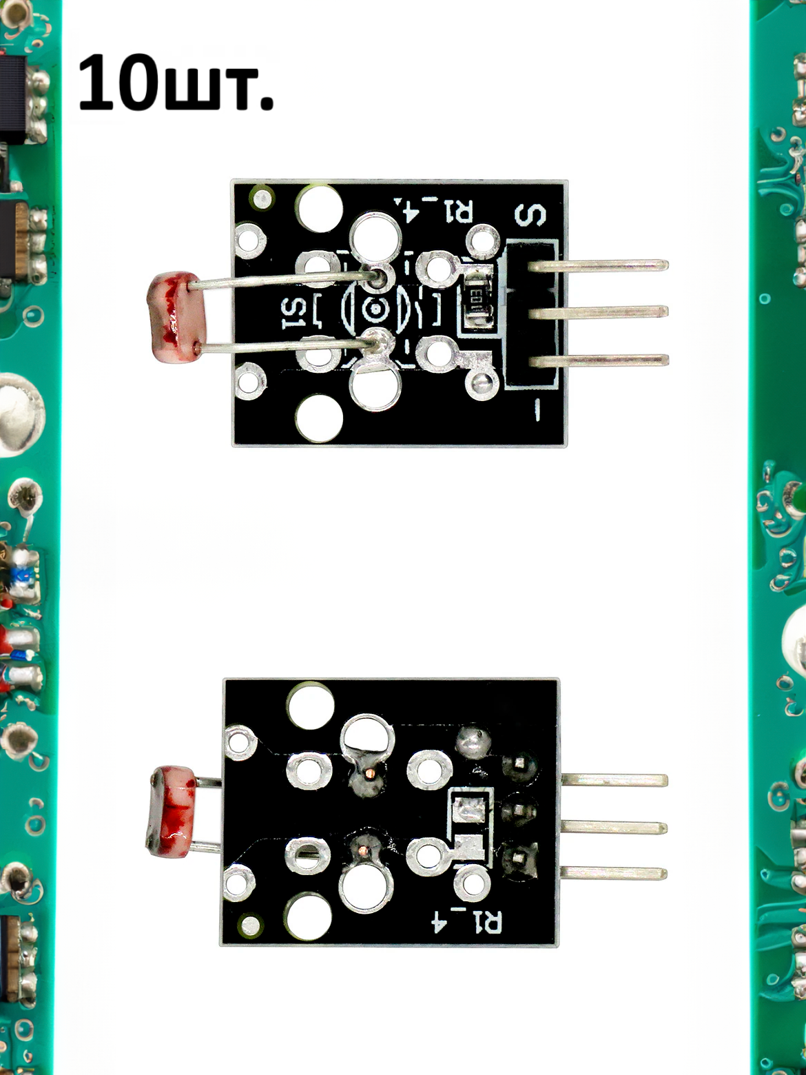 Модуль фоторезистора KY-018 (HW-486) для Arduino 10шт.