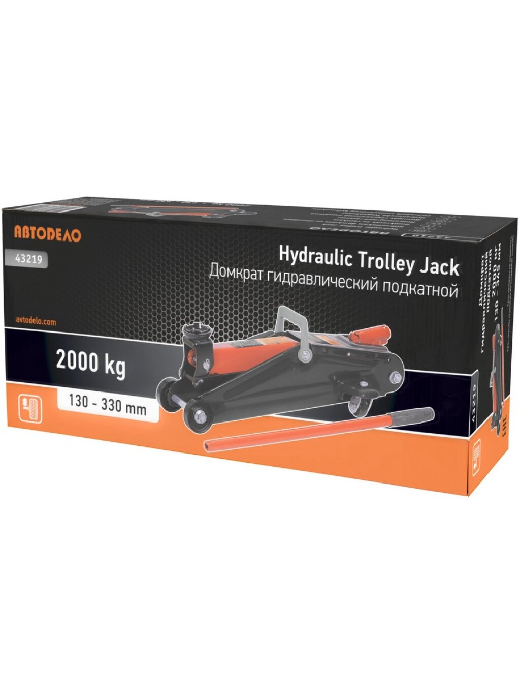 Домкрат подкатной 2 т. АвтоДело 130-345 мм