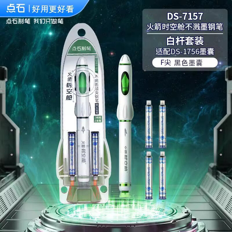 Перьевая ручка TSING DS-7157, для каллиграфии, с тонким наконечником, стираемые чернила