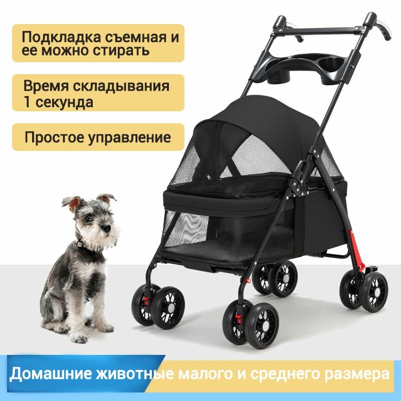 Коляска для перевозки животных, Маленькие коляски для домашних , собак кошек для прогулок, легкие, складные, съемный