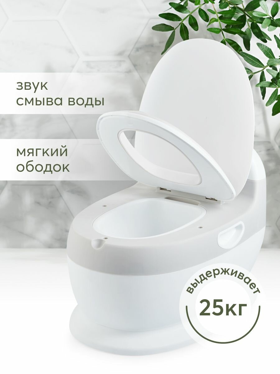 34025, Горшок детский Happy Baby TOLLY, со звуком, съемная емкость, серый