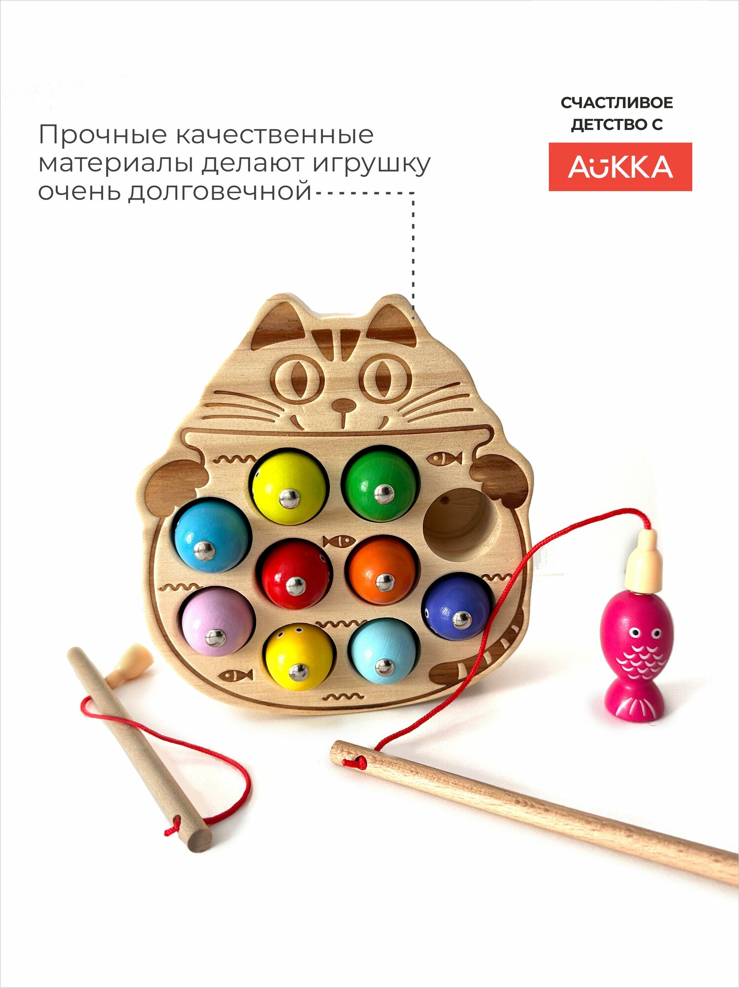 Сортер AUKKA "Поймать червячков", развивающий, дерево, для мелкой моторики, для 2-5 лет — фото 1