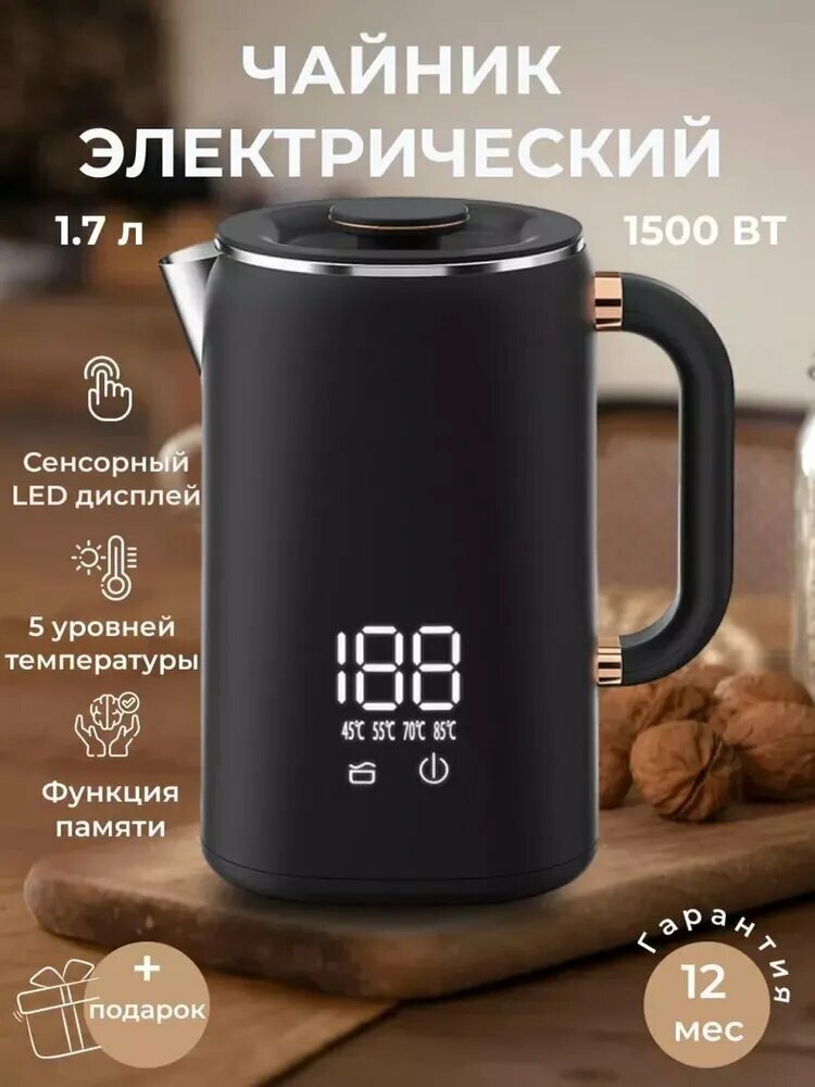 Электрический чайник Чайник электрический электрочайник умный_2-6-fk7g, черный