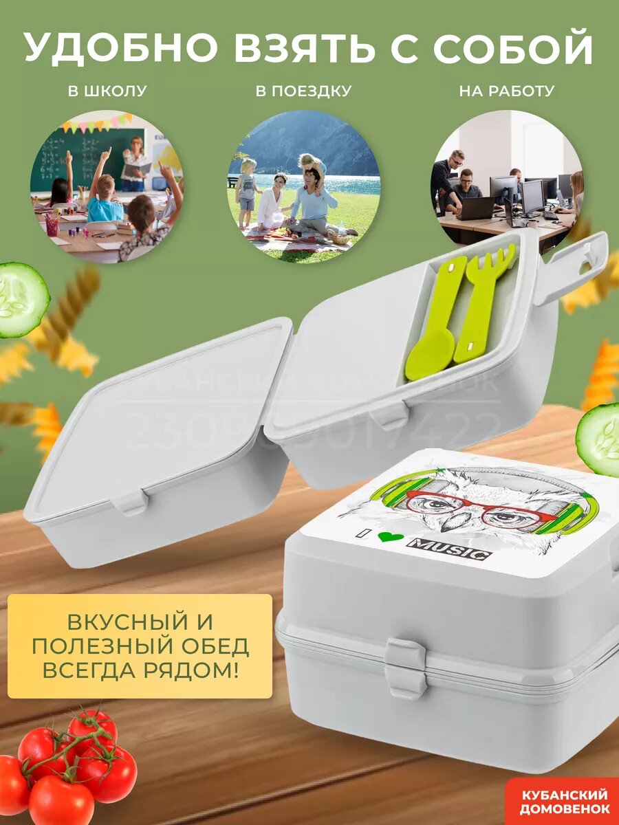 Бутербродница контейнер — фото 1