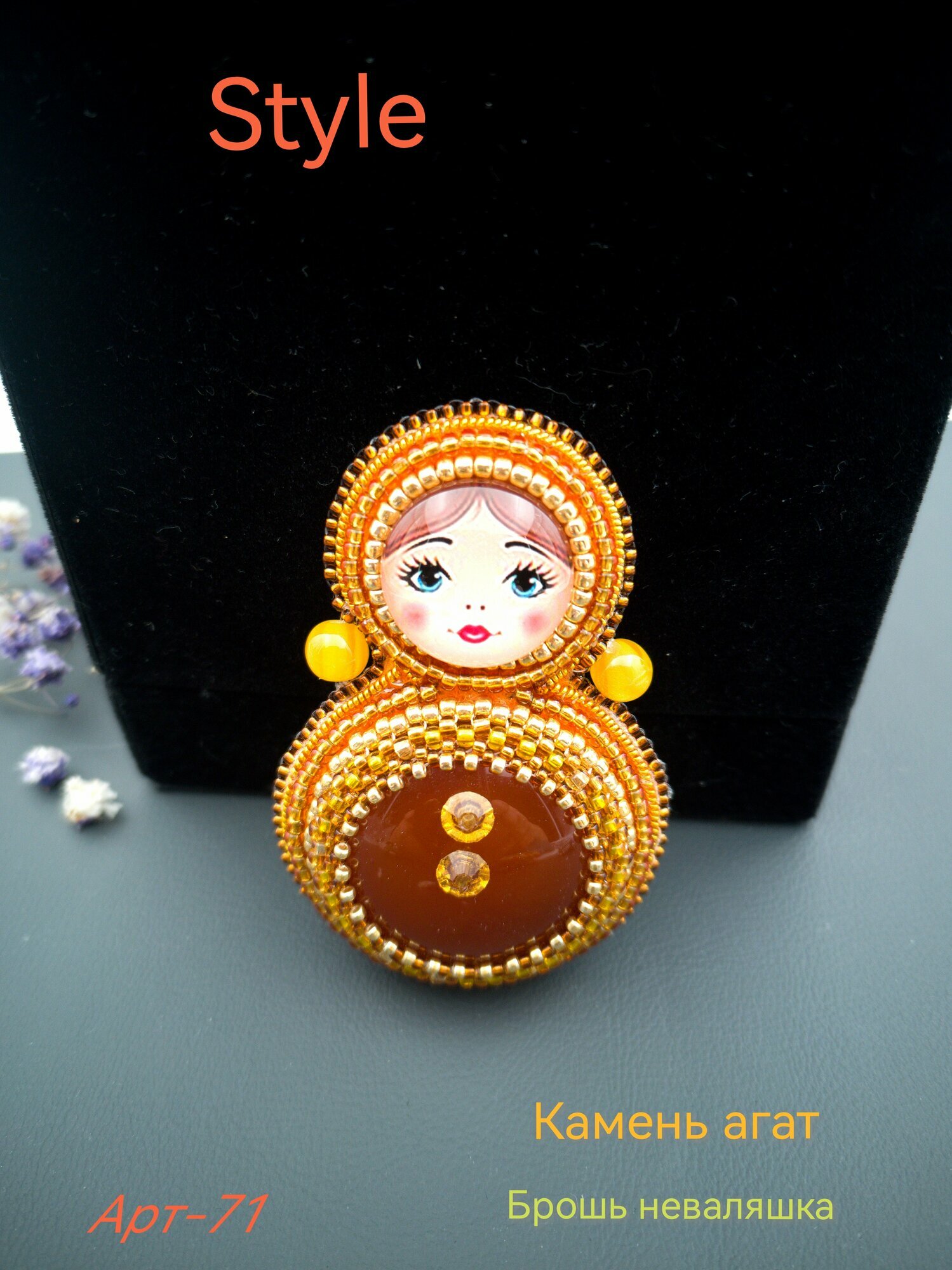 Брошь матрешка