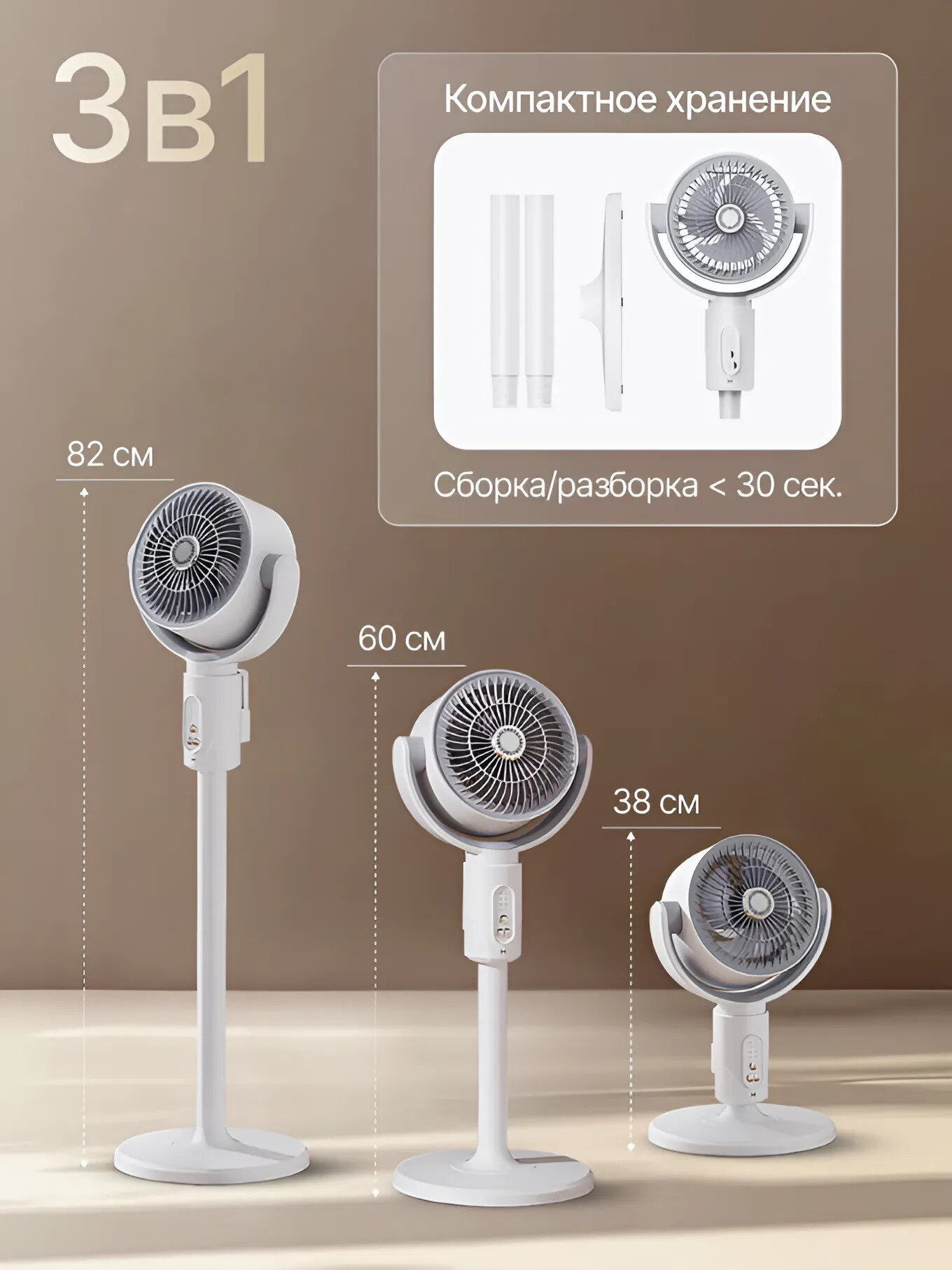 Портативный напольный вентилятор с пультом, Напольный мощный вентилятор белый цвет