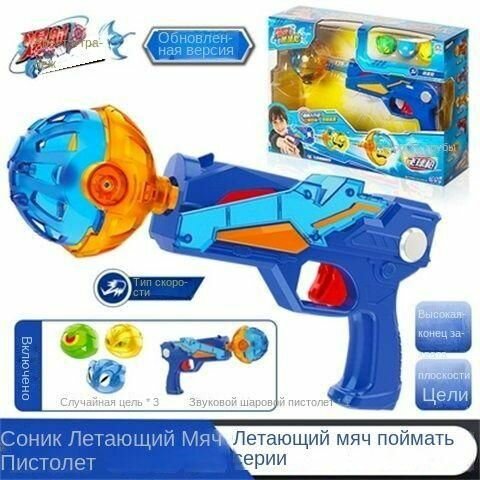 Патроны для игрушечного оружия "Патроны", пластик, синий, для детей 3-18 лет