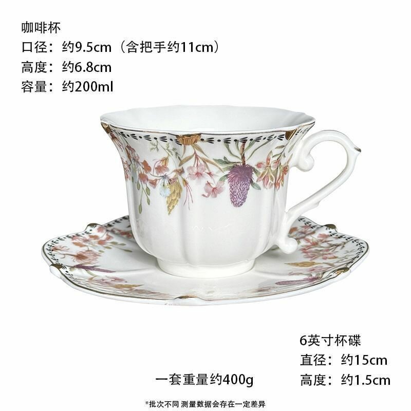 Чайная пара 200 мл, гжель, фарфор элегантный подарок и украшение стола