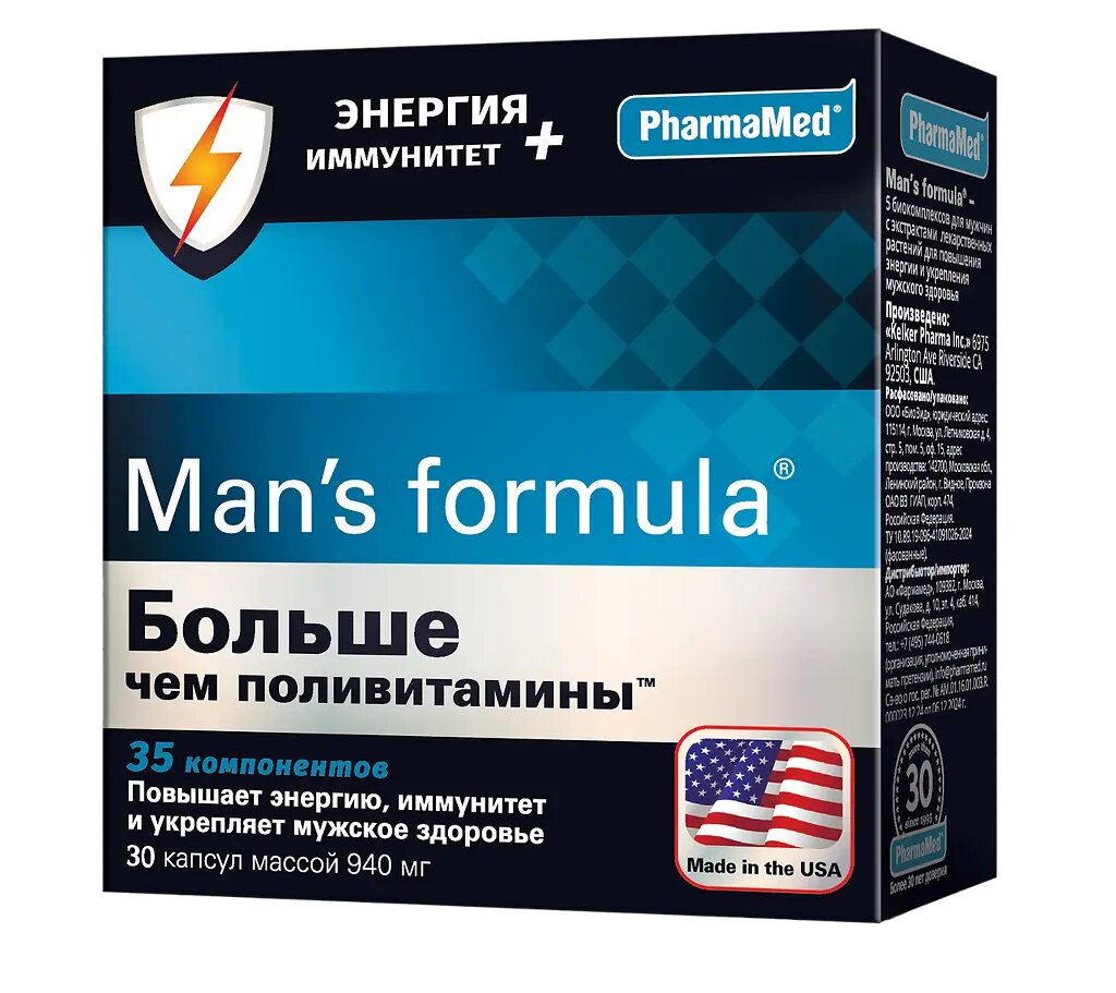 Менс формула / Man's formula Больше чем поливитамины Энергия+Иммунитет капсулы массой 940 мг 30 шт