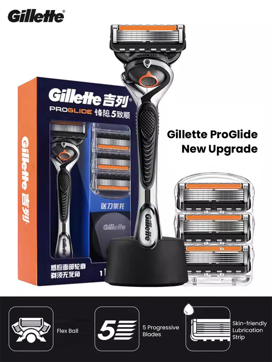 Подходит для Gillette Fusion5 proglide Мужская бритва, 4 головок бритвы, 1 магнитная база