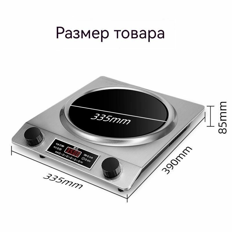 Настольная плита