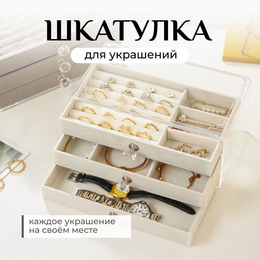 Подставка