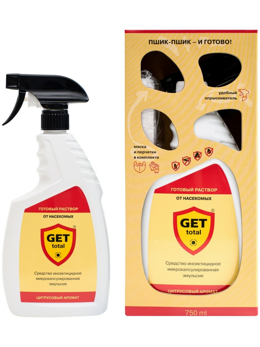 Get Total (Гет Тотал) спрей от клопов, тараканов, блох, муравьев, комаров, мух, ос, кожеедов, 750 мл