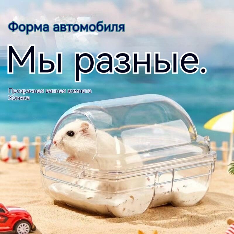 Туалет для животных — фото 1