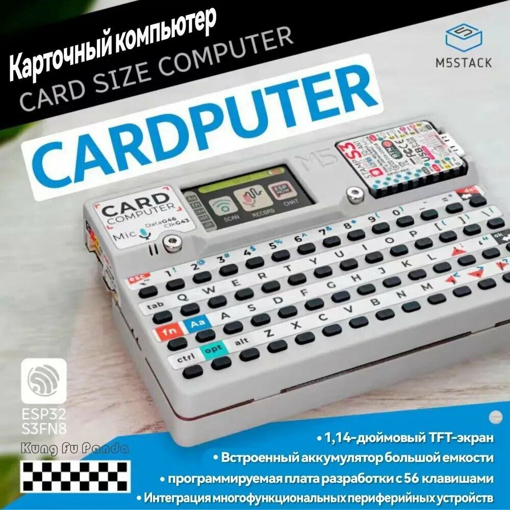 Мини-ПК M5Stack "Cardputer Stamp S3", esp32, компактный, с клавиатурой и экраном