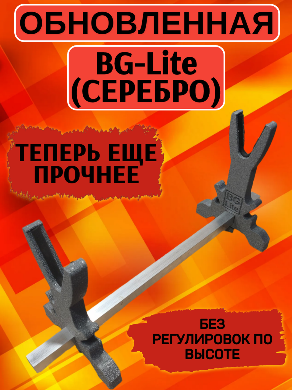 Подставка для чистки оружия BG-Lite ( мокрый асфальт )