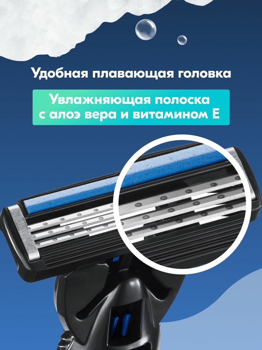 Мужская бритва=v= — фото 1