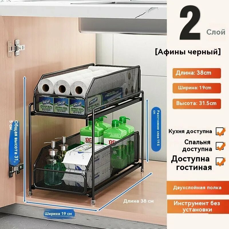 Linjia Набор корзин длина 39 см, ширина 19 см, высота 31.5 см.